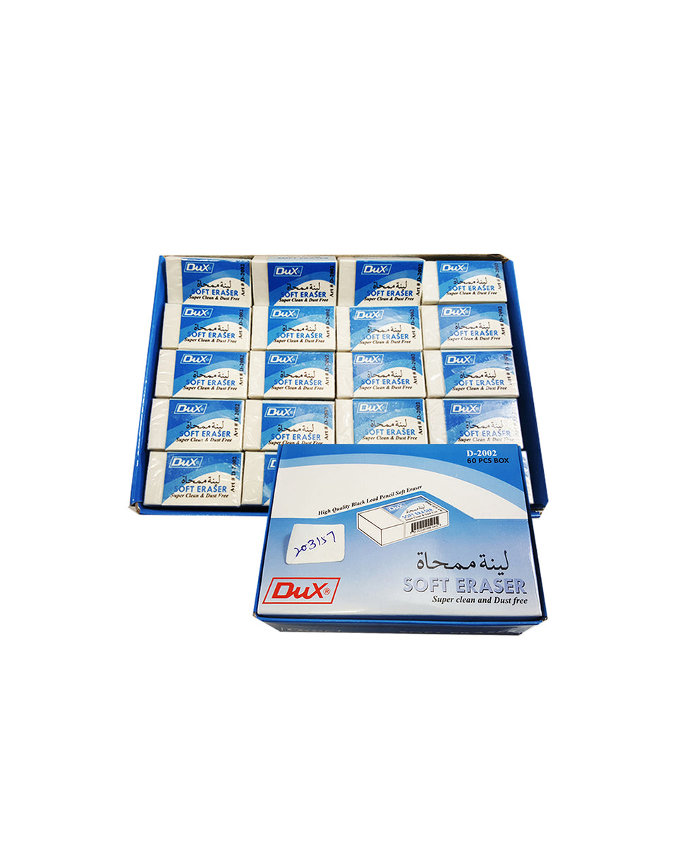 Dux Eraser No.2002 – Shahalami.pk