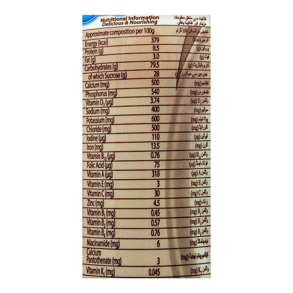 Complan Chocolate Flavour Bottle 400g – Shahalami.pk
