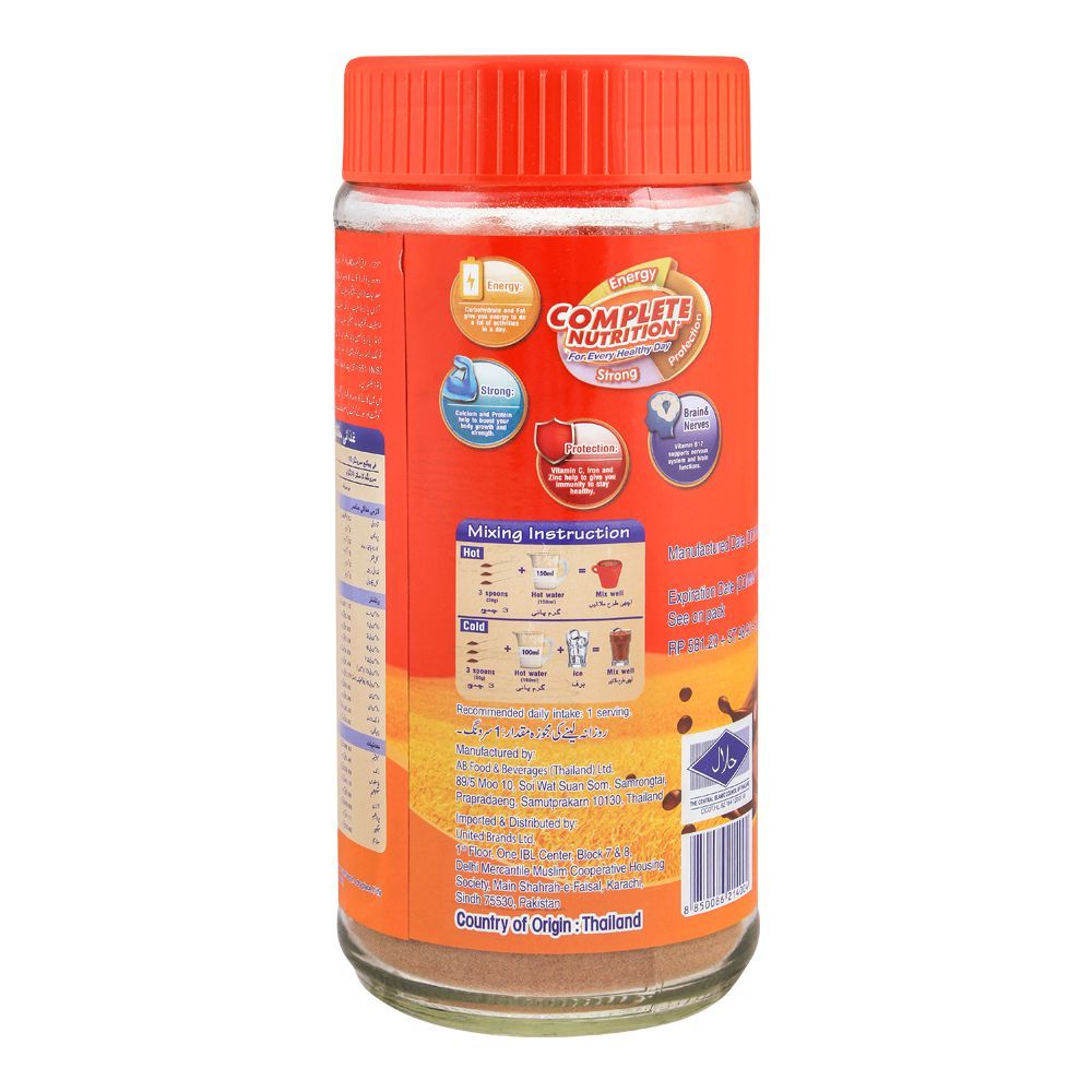 Ovaltine Malted Chocolate Drink Powder Jar 400g – Shahalami.pk